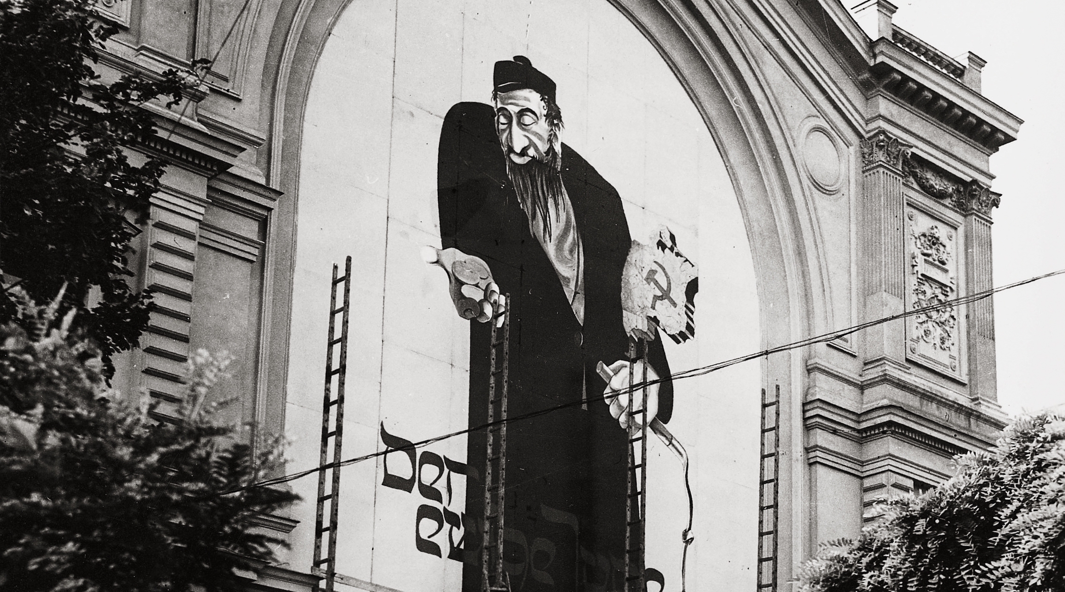 ‘My Unorthodox Life’ joins a long history of depicting, and distorting ...